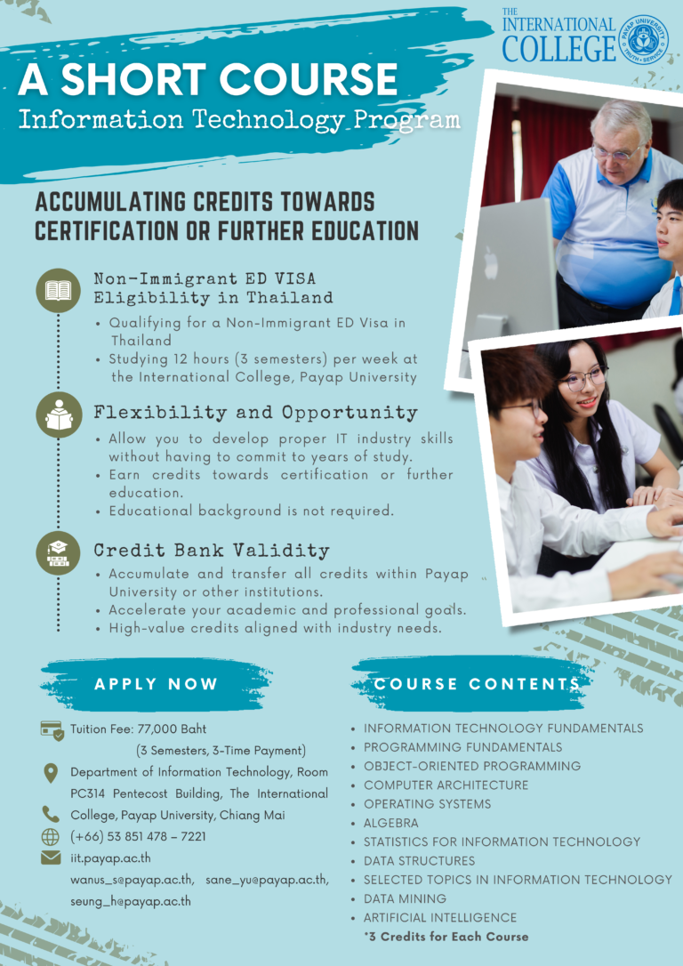 Bachelor of Science degree program in Information Technology